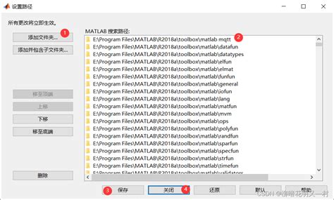 Mqtt在matlab中的应用matlab Mqtt Csdn博客 Mqtt在matlab中的应用matlab Mqtt Csdn博客