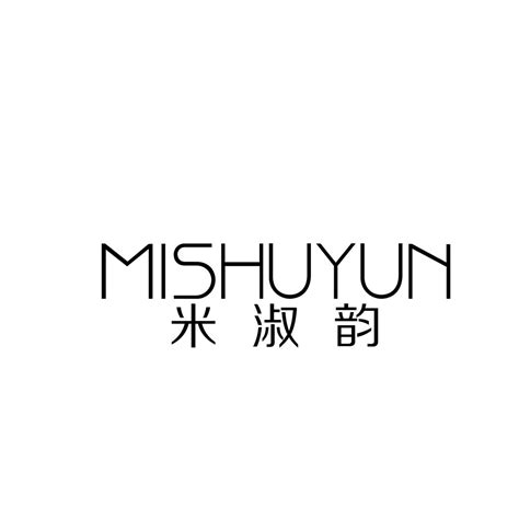 米淑韵商标转让 第25类服装鞋帽 米淑韵商标出售 商标买卖交易 百度智能云