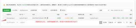 宝塔部署node服务端宝塔安装node Csdn博客