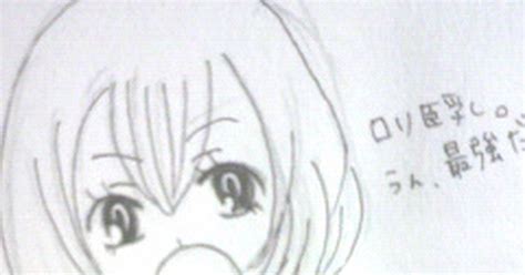 にょたぷり 落書き＊にょた2 稚空のイラスト Pixiv