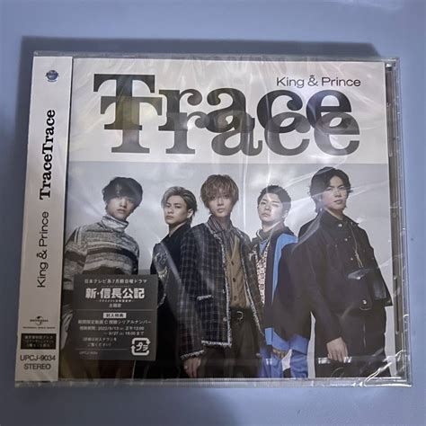 Yahooオークション 新品 未開封 Cd Tracetrace 通常盤 初回プレス K