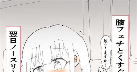 セーラー服 性癖に付き合ってくれる彼女ちゃん きーすのイラスト Pixiv