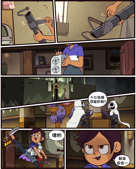 【toh】大人，时代变了！moringmark漫画（熟）猫头鹰魔法社 哔哩哔哩