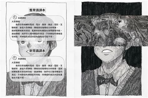 蓋亞文化 《被消失的香港》 柳廣誠──作品 【致仍能活在自由平等裡的人】 我是柳廣成。