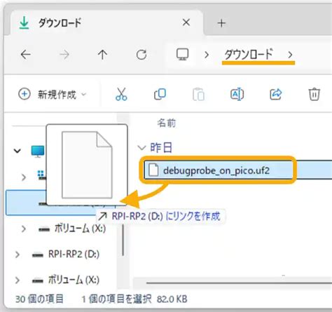 ラズパイPicoでPicoをデバッグPicoprobeの製作と使い方 ロジカラブログ