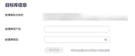 使用drs将oracle数据库迁移至gaussdb 云数据库 gaussdb 华为云