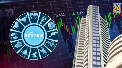 Financial Horoscope आज कुंभ राशि के लोगों को नहीं मिलेगा कारोबार में