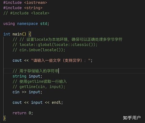 Vscode为什么无法通过cin将汉字传入string 知乎