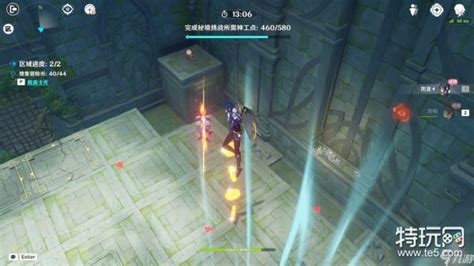 原神神工天巧宝录之章第四关攻略特玩网