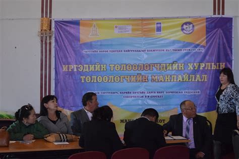 ИТХ ын манлайлал 2 сургалтыг зохион байгууллаа