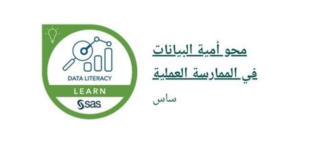 Ahmed Zain On Linkedin Cibsummerinternshipprogram2024