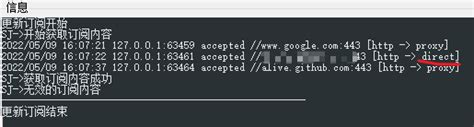 Bug 点击“更新订阅（通过代理）”，访问订阅网址仍然用的是直连模式 · Issue 2285 · 2dustv2rayn · Github