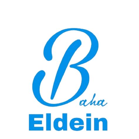 بهاء الدين Bahaa Eldein