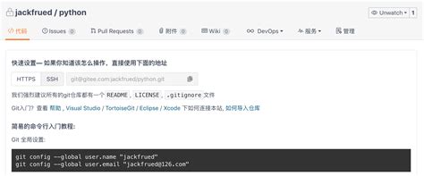 Day91~100 团队项目开发 第91天 团队项目开发的问题和解决方案 《python 100天从新手到大师》 书栈网 · Bookstack