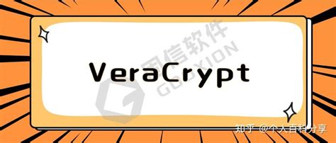 10款超好用加密软件推荐 2024年文件加密软件排行榜top10 知乎