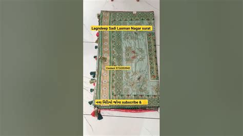 👉dola Silk Saree Ytshorts Viral Fashion Wedding Pattola Instagram Funny Lagndeepsadi