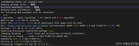 Bash Sudo Command Not Found的解决方法 Csdn博客