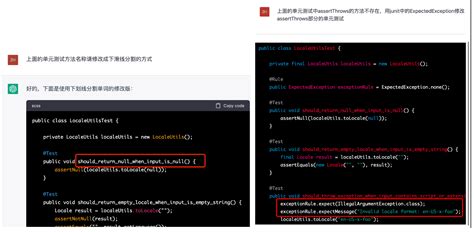 利用chatgpt协助编写单元测试chatgpt 单元测试 Csdn博客