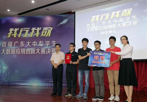 数据挖掘实验室 信息科学与技术学院、网络空间安全学院 数据挖掘实验室 信息科学与技术学院、网络空间安全学院