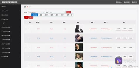 Java即刻实时预约排队系统开题源码java在线聊天排队功能实现 Csdn博客