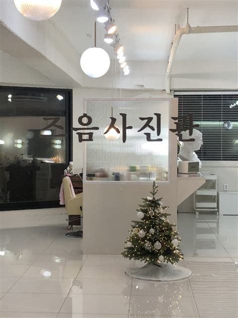 전주 스튜디오 전주 증명사진여권사진 반반찍을 수 있는 사진관 전주 스튜디오 추천 전주 증명사진 잘 찍는 곳 전북대