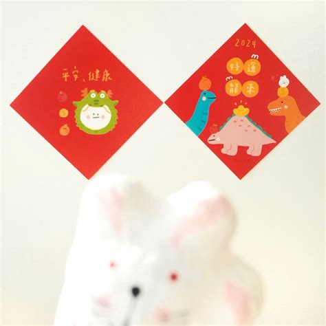 呆泥dining 2024 龍年 145cm 斗方 文創 創意春聯 兔兔 新年 過年 手繪 手作 插畫 蝦皮購物