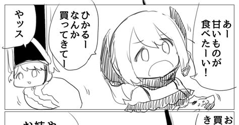 マギアレコード マギレコ、他外伝絵 ポニメコのイラスト Pixiv