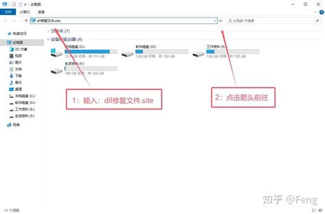找不到xinput1 3 dll如何修复 可轻松搞定的5种方法 知乎