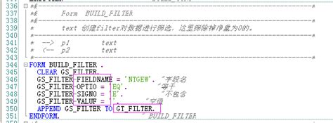 SAP Function ALV 01样式排序筛选事件 alv筛选 sap CSDN博客