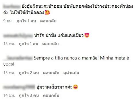 ชาวเน็ตหวาดเสียว หลังเห็น ออม สุชาร์ อุ้มลูกสาว แอร์ ภัณฑิลา ด้วยท่านี้