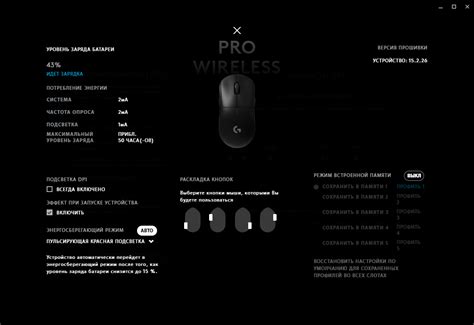 Обзор игровой мыши Logitech G PRO Wireless — i2HARD