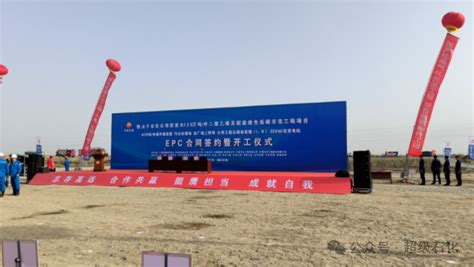 石油化工项目网 全国权威石油化工项目信息门户网站