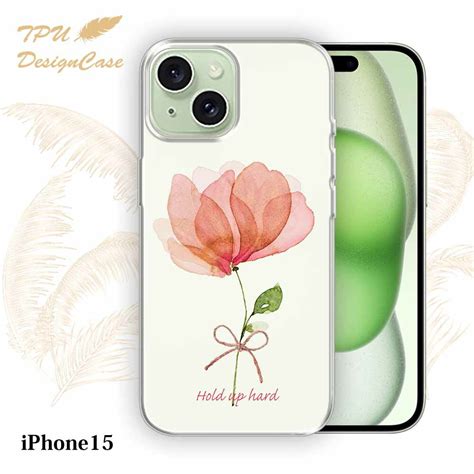 【楽天市場】【14時までの注文で当日発送】 Iphone15 ソフトケース Tpu クリアケース 透明 アイフォン15 ケース おしゃれ