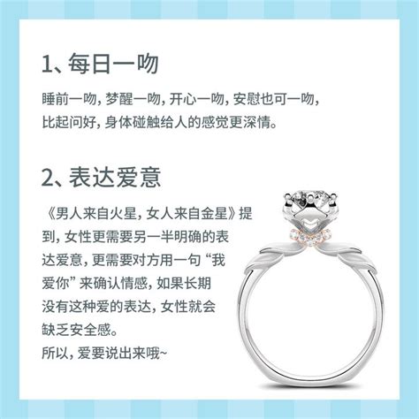 最全爱情保鲜秘方（科学有效） 知乎