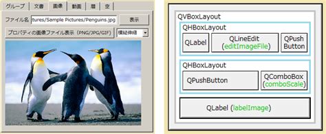 Qt キュート プログラム実行まで[サンプル 後編 ]