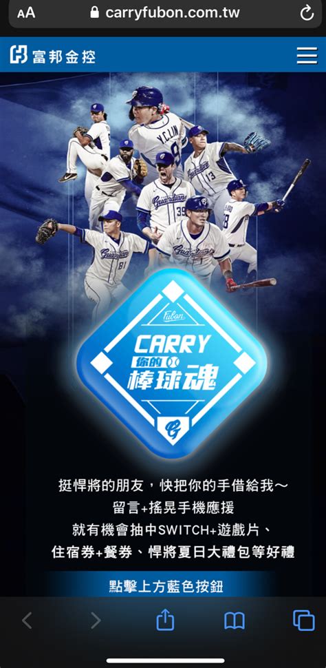 Re 討論 胡金龍已經不在球隊計劃中了 看板 Baseball 批踢踢實業坊