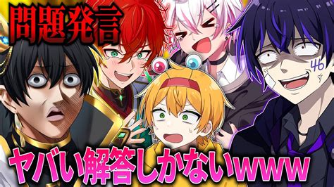 【珍回答】youtuber達が学力テストをしたらヤバいことになったww【女子研究大学】 Youtube
