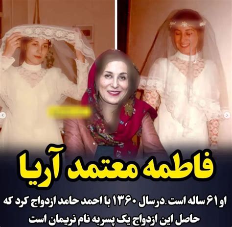 انصاف نیوز عکس‌های قدیمی از بازیگران ایرانی در مراسم عروسی شان