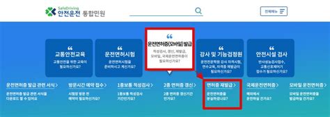 운전면허증 재발급 준비물 당일 발급 및 온라인 신청 방법 Hypeur