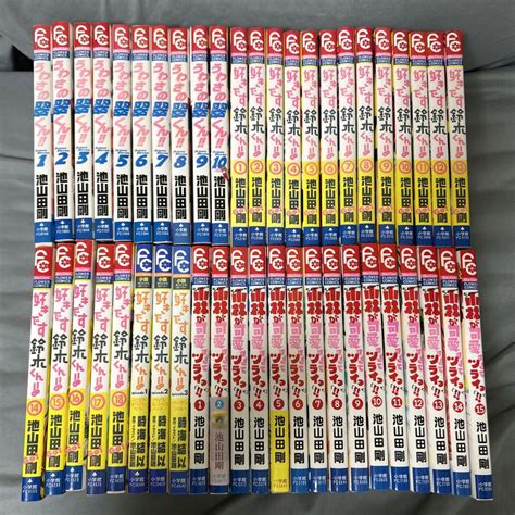 少女漫画 全巻セット うわさの翠くん、好きです鈴木くん、小林が可愛すぎてツライ By メルカリ