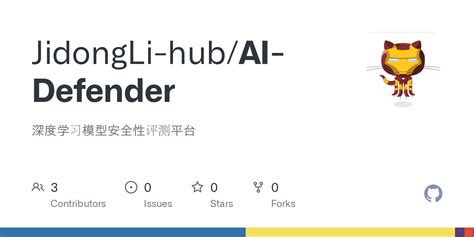 GitHub JidongLi hub AI Defender 深度学习模型安全性评测平台