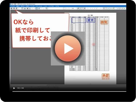 13hocadで図面読取した座標値をsimaデータとして書出（作成）する手順とsima、csvデータの読込・書出による活用方法！建築工事測量