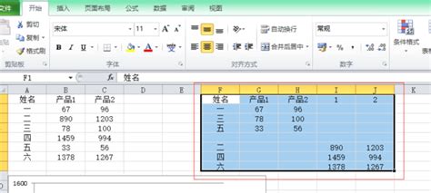 Excel中如何制作数值差异柱形图 360新知