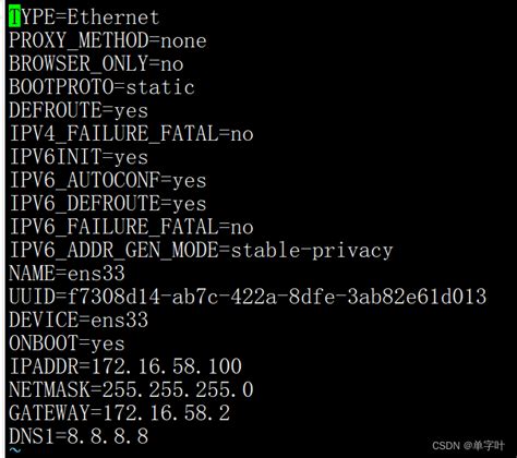 linux系统基本操作和常用命令 7 熟悉linux操作系统和常用操作命令 csdn博客
