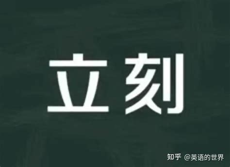 On The Double 是什么意思 知乎
