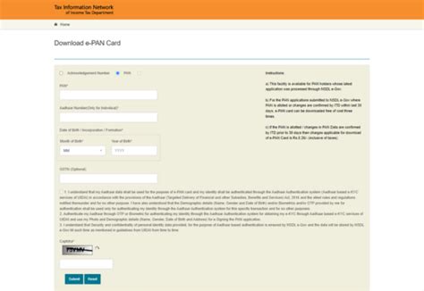 How To Download Of E PAN Card Online