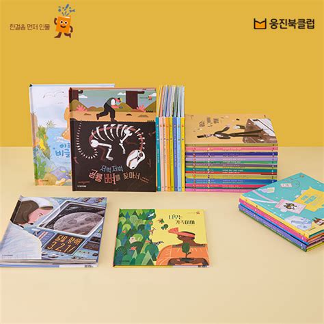 웅진씽크빅 ‘진로 탐색 맞춤 인물 그림책 전집 출시