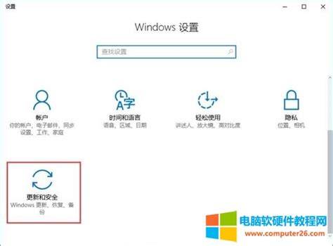 Win Windows Defender