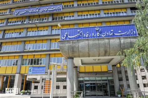 موسسه کار و تأمین اجتماعی بازوی فکری قدرتمند برای وزارت کار است