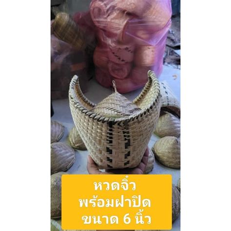 หวดจิ๋วพร้อมฝาปิด ขนาด 6 นิ้ว เป็นชุดคุ้มกว่า Shopee Thailand